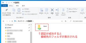 【Windows】無線LAN経由でPC同士でファイルの共有・転送をする際の設定 | Qwerty.work